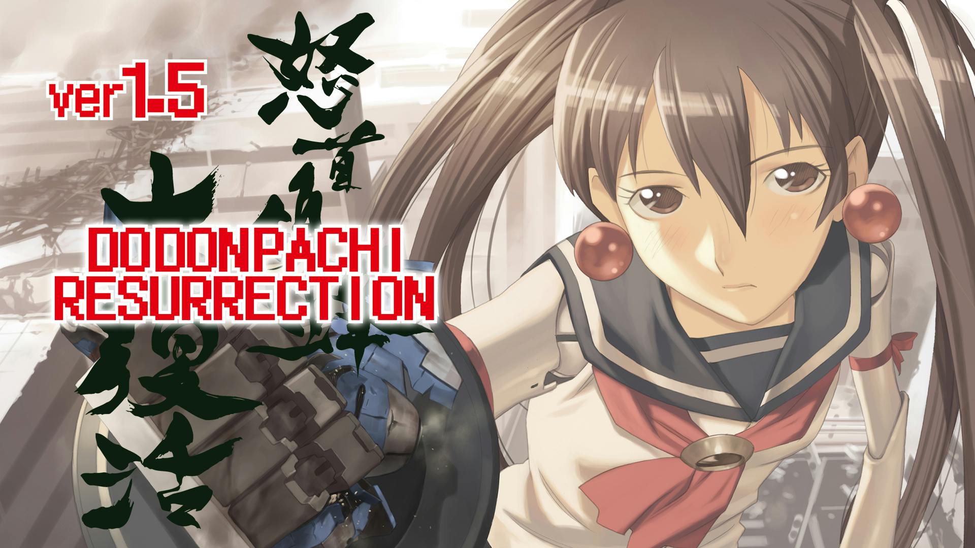 DoDonPachi Resurrection | PC Steam Game | Fanatical