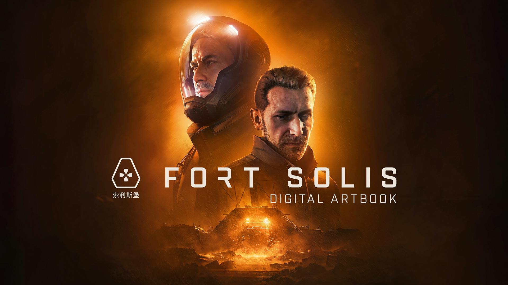 Fort Solis - Digital Artbook | PC Steam Downloadable Content | Fanatical